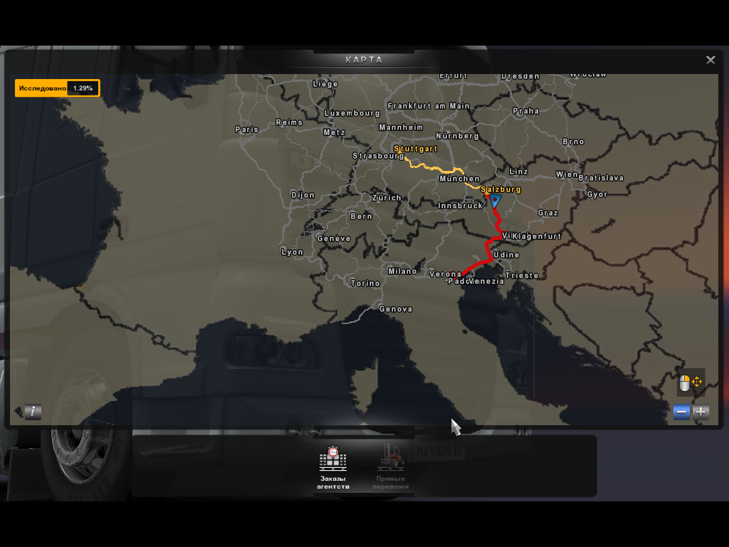 Ключ Активации Для Euro Truck Simulator 2 V1 2 5 1 - dearspecification
