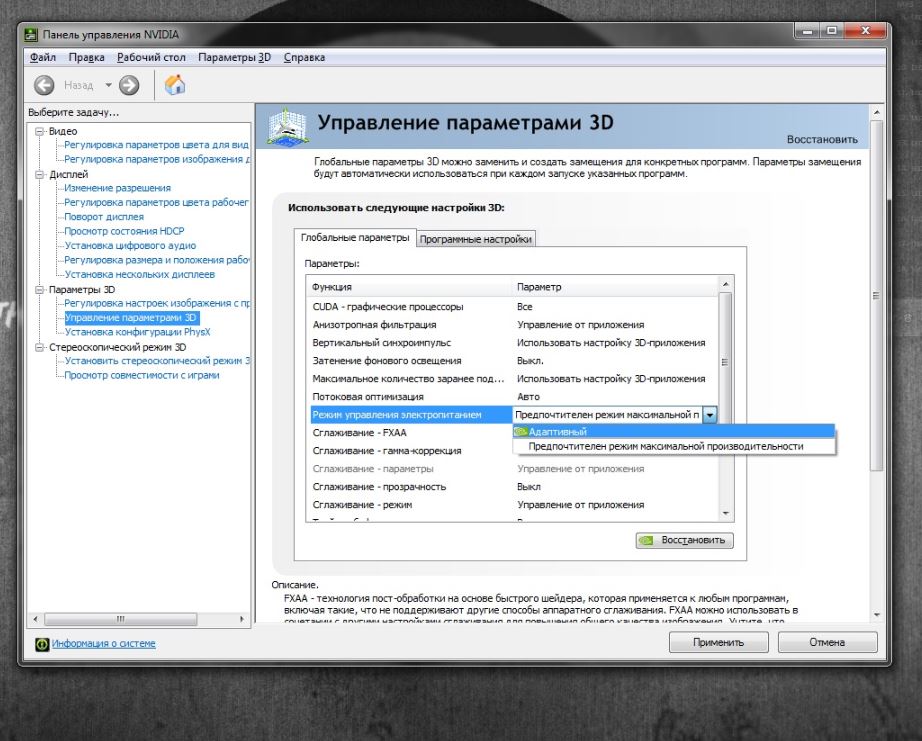 Скачать Введите Код Продукта Для Displayname Field Missing From Registry - managerbasics