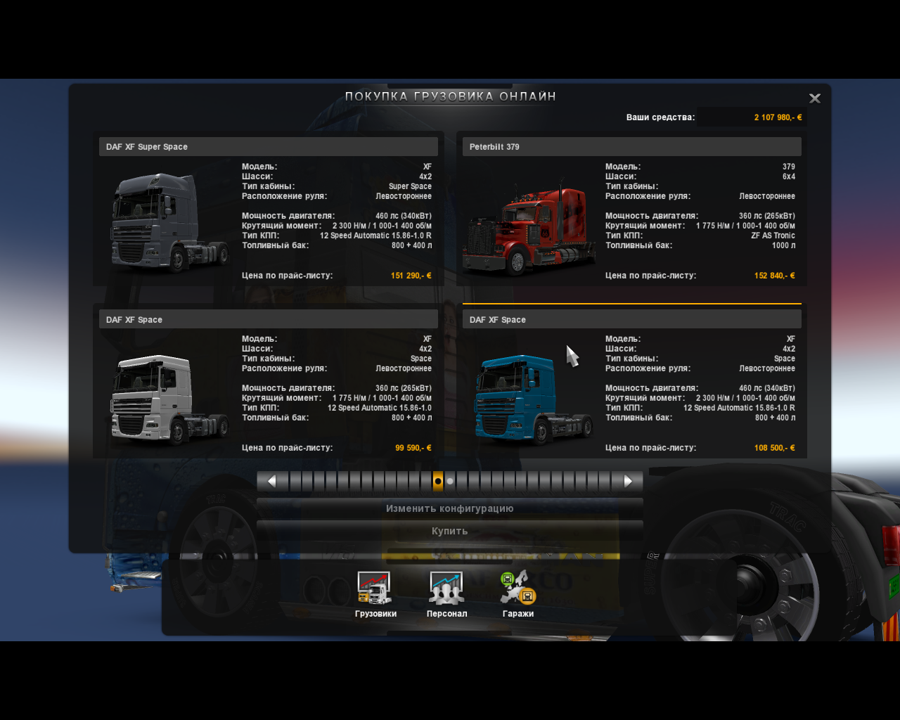 Euro Truck Simulator 2 Пакет модов для карты Tsm Map 2 0 Файлы